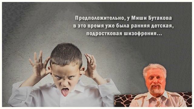 Чудесный, всеисцеляющий "фазерон" от всех болезней в "фазе" от Михаила Радуги. Или клинический бред!