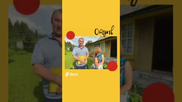 СЧАСТЛИВЫЕ ОБЛАДАТЕЛИ ДАЧИ... ВСЕ НА ВЫСШЕМ УРОВНЕ