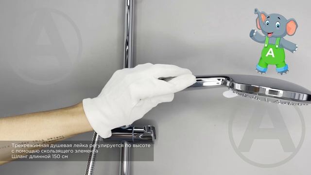 Душевая стойка с термостатом SAVOL S-GR68C5-A