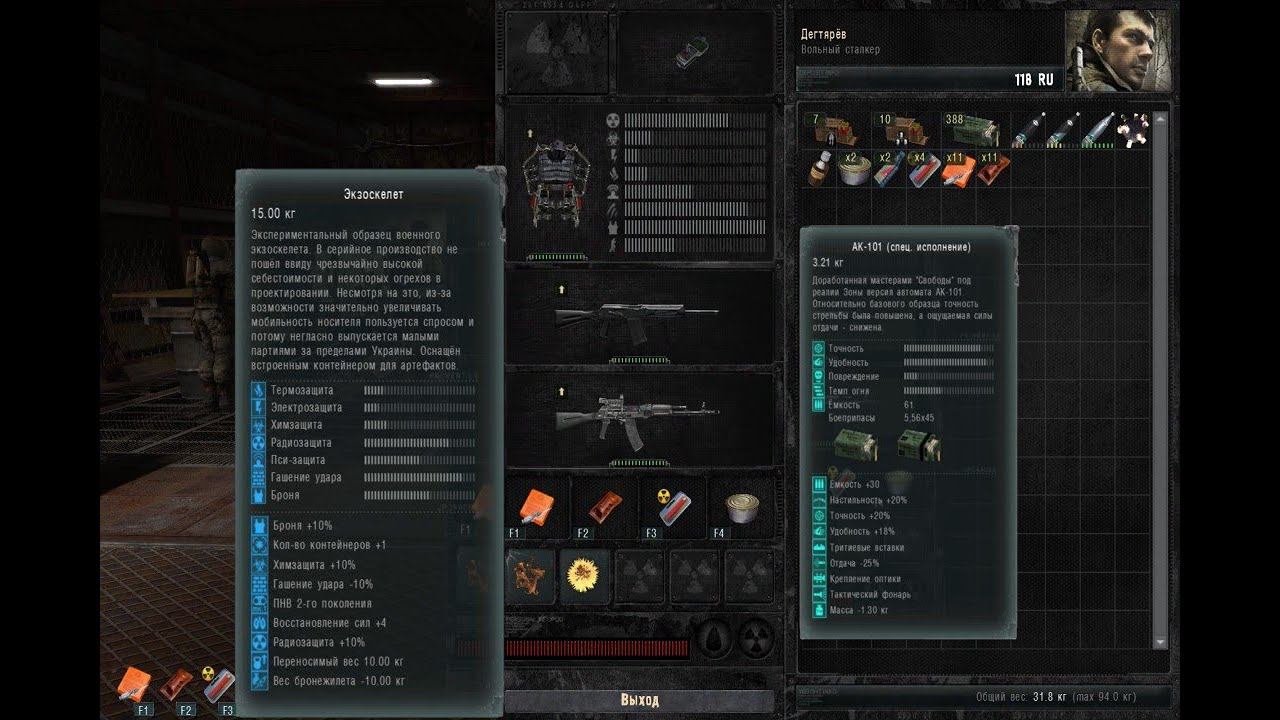 S.T.A.L.K.E.R. - GUNSLINGER Mod.#4