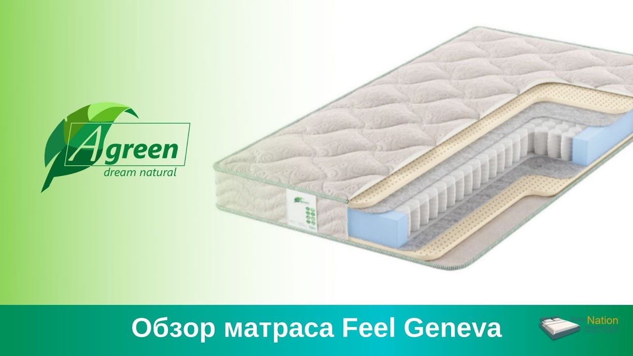 Матрас Agreen Feel Geneva - видео обзор интернет магазина Relaksan