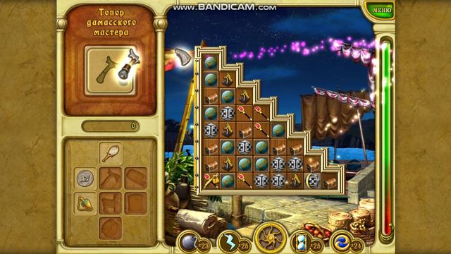 Сокровища Посейдона (Финикийские Тайны Часть 1) МОД