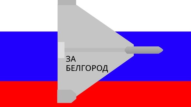 Врата Овертона - Цветёт Герань - 20 февраля 2023 года