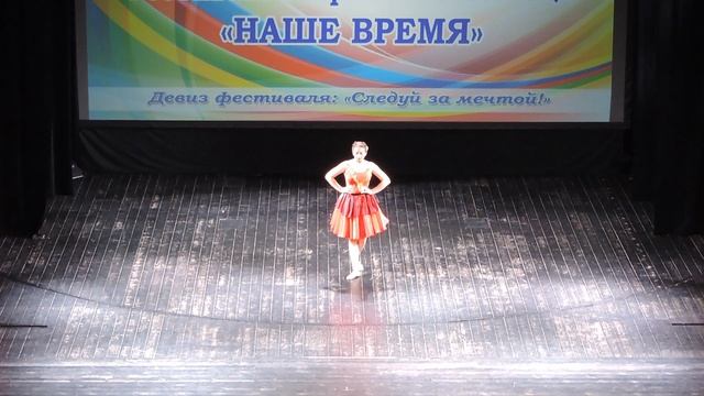 «Тарантелла» (2017)