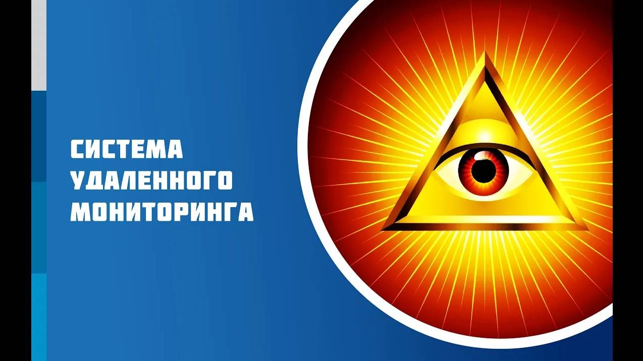 Система удаленного мониторинга кранов