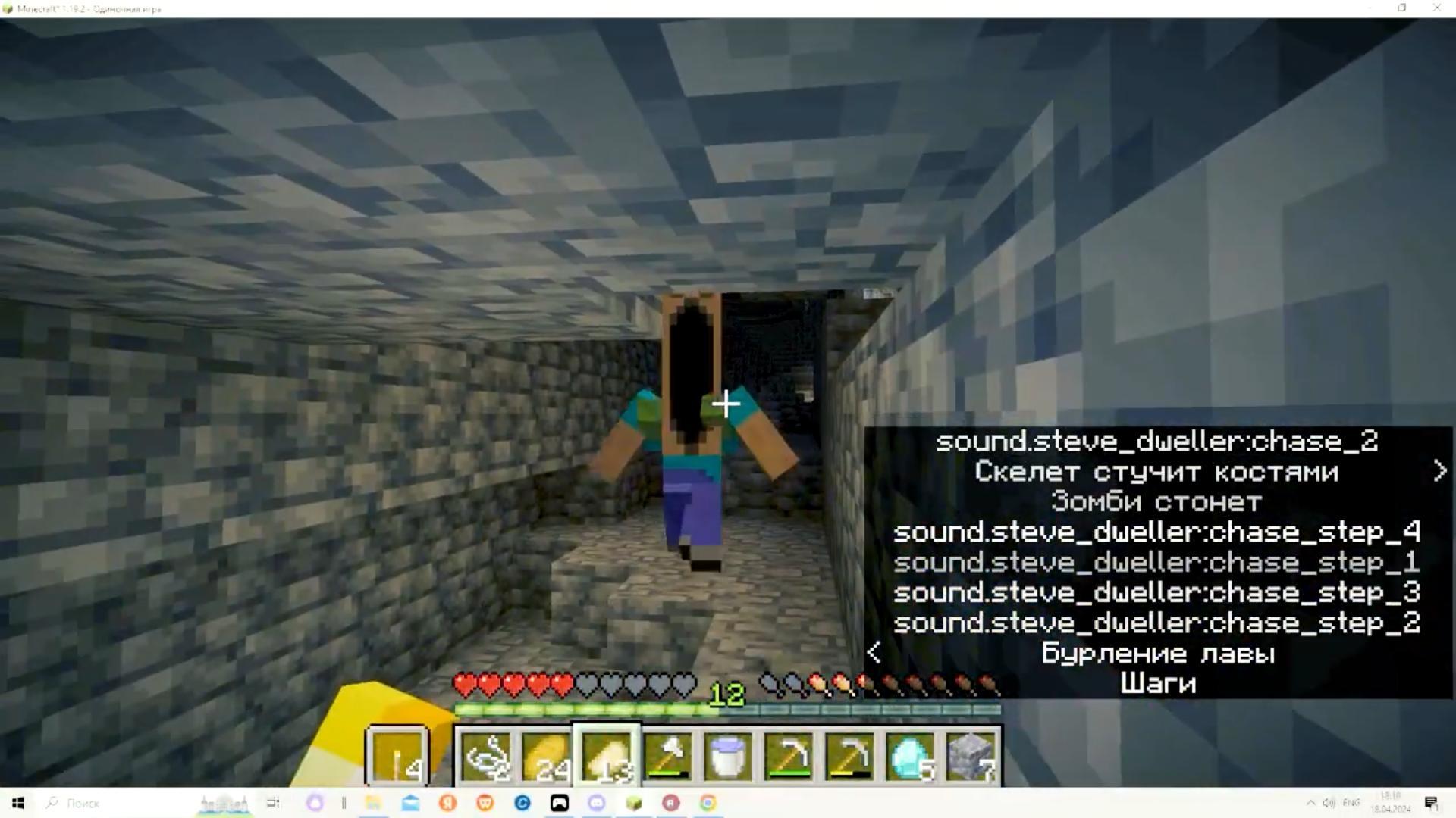 Жуткий обитатель подземелья, и не только.. | The Fake Steve