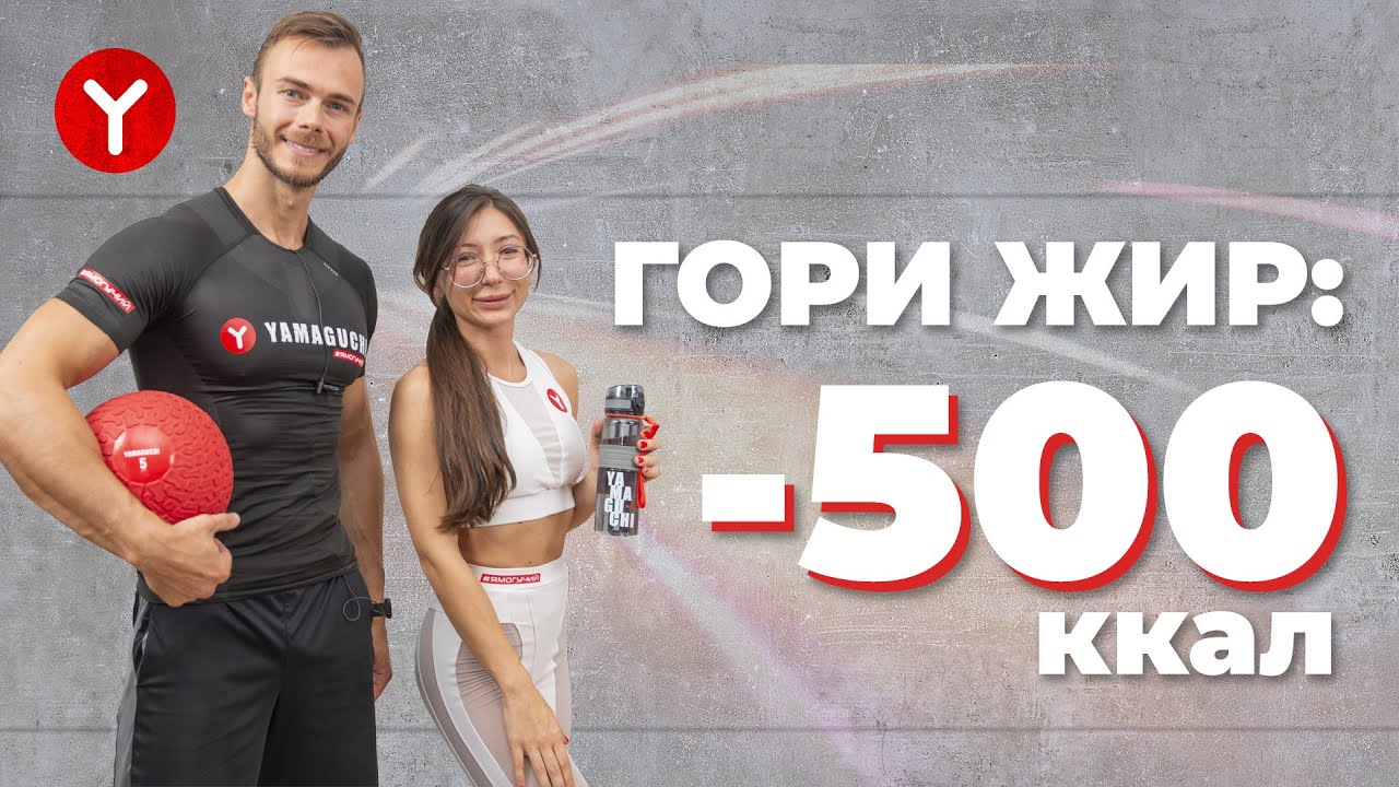 Как быстро убрать живот? Жиросжигающая тренировка для похудения. Эффективные упражнения для пресса