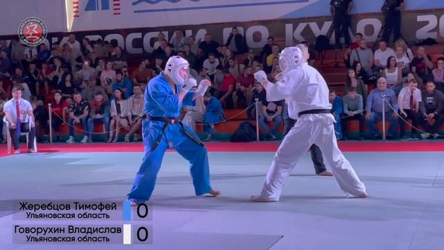 Финал XIV Кубка России по кудо - категория до 270 ед. Жеребцов vs Говорухин.mp4