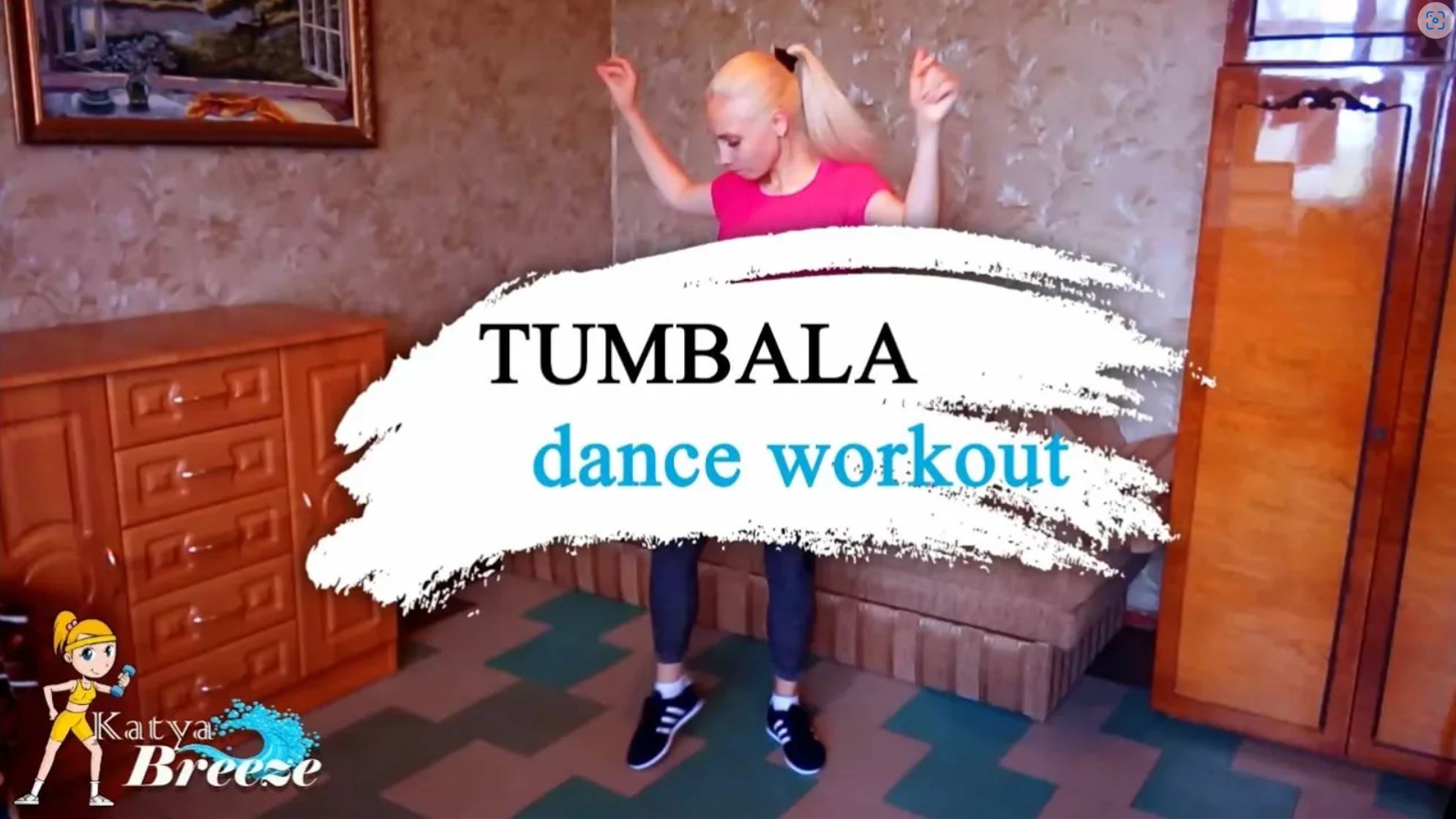 Chimbala - TUMBALA | Тренировка в домашних условиях | КАРДИО под МУЗ. ХИТЫ