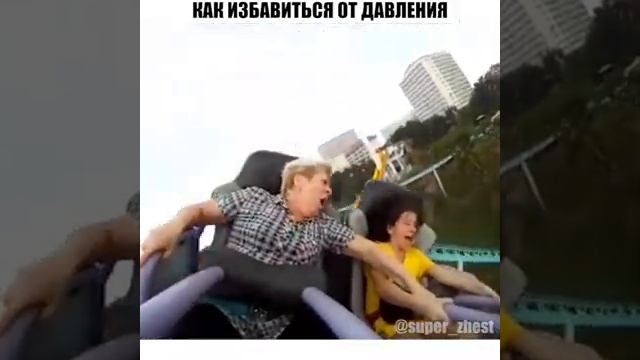 как избавиться от страха !!!