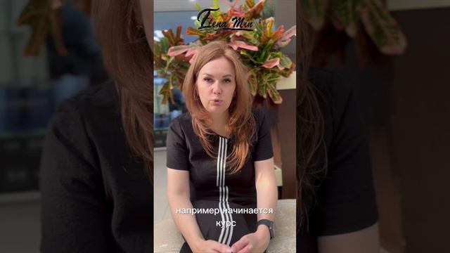 Что будет на обучении