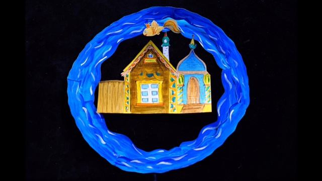 СТОП МОУШЕН АНИМАЦИЯ. СКАЗКА О РЫБАКЕ И РЫБКЕ