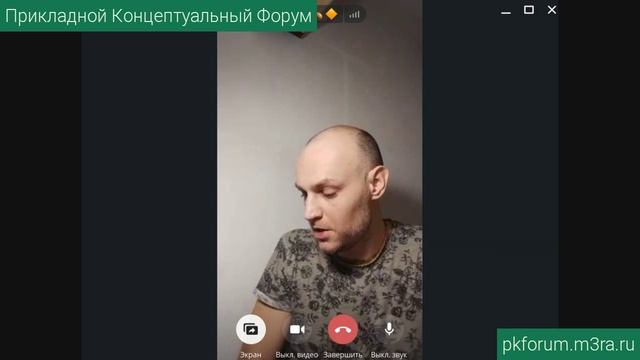 ПКФ #25. Максим Урявин. О противодействии манипуляции