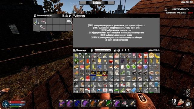 7 Days to Die A20 War3zuk Ч34 Это прикол такой или что.mp4