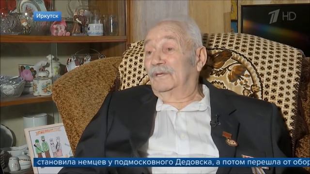 Иркутск - город трудовой доблести