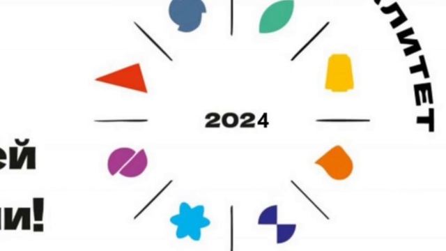 Интервью наставника Ворониной Полины Александровны