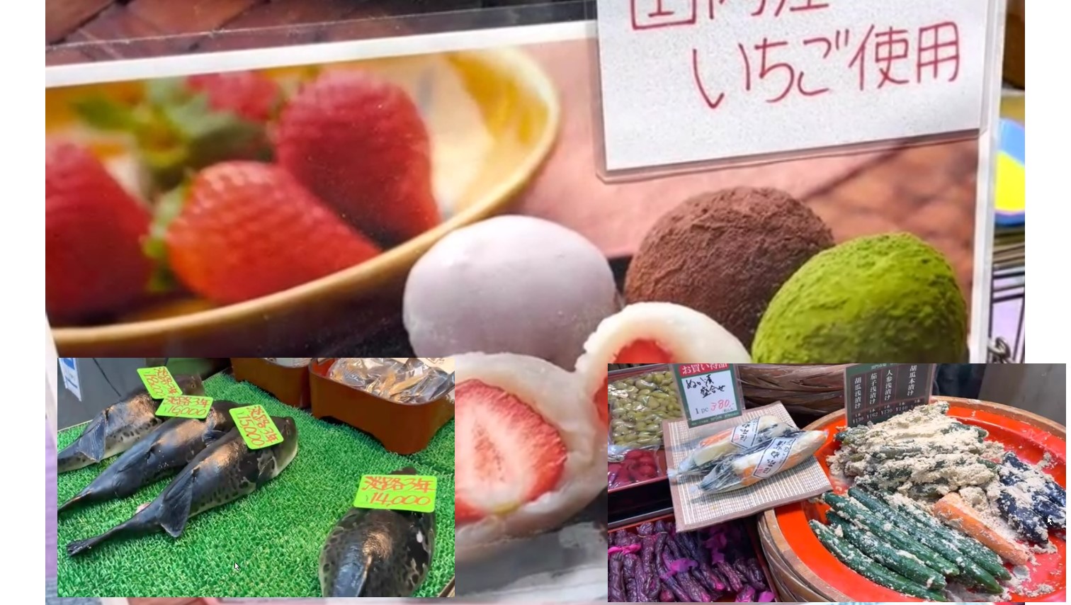 Куромон Kuromon большой рынок в Осаке.