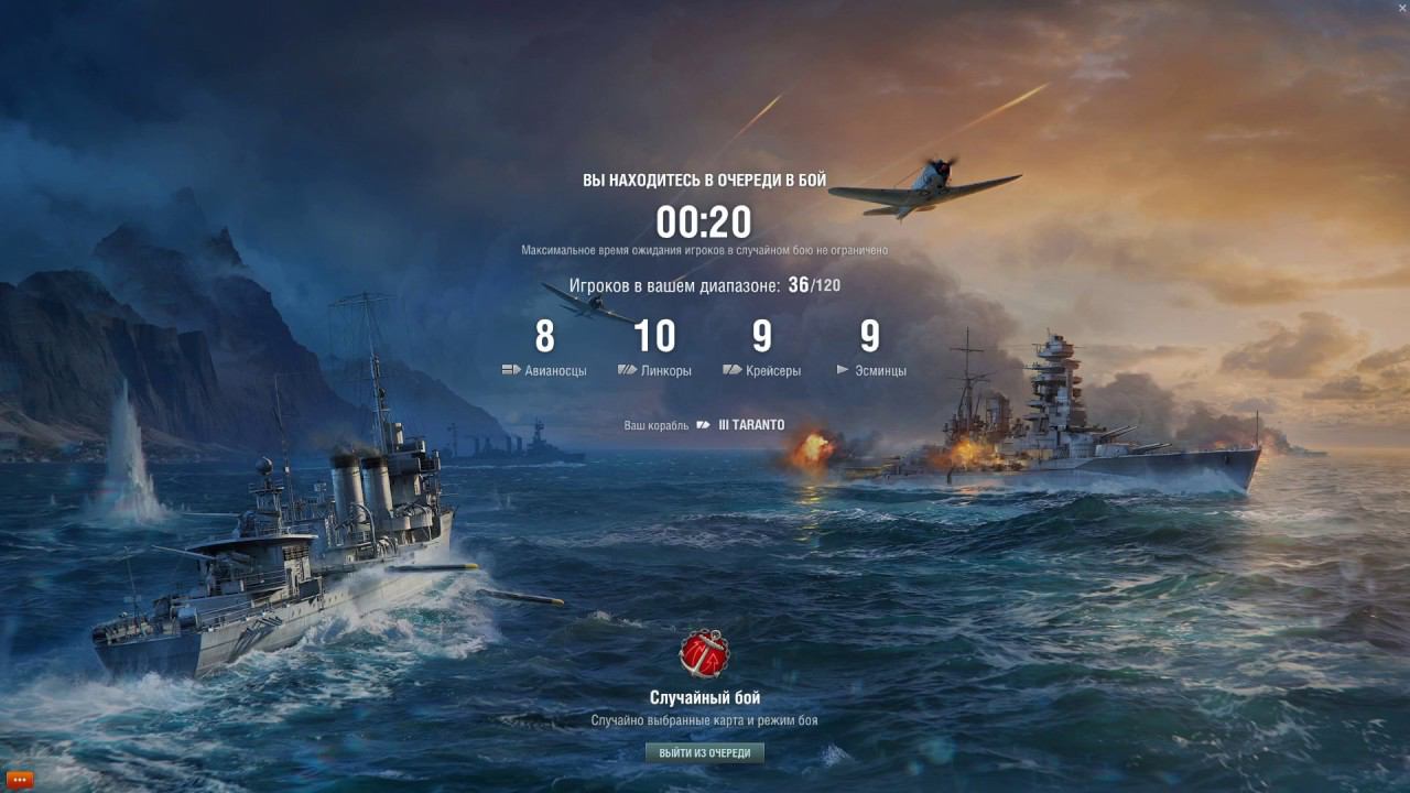 Пробная трансляция. 1.0. World of Warships. Без Микро.