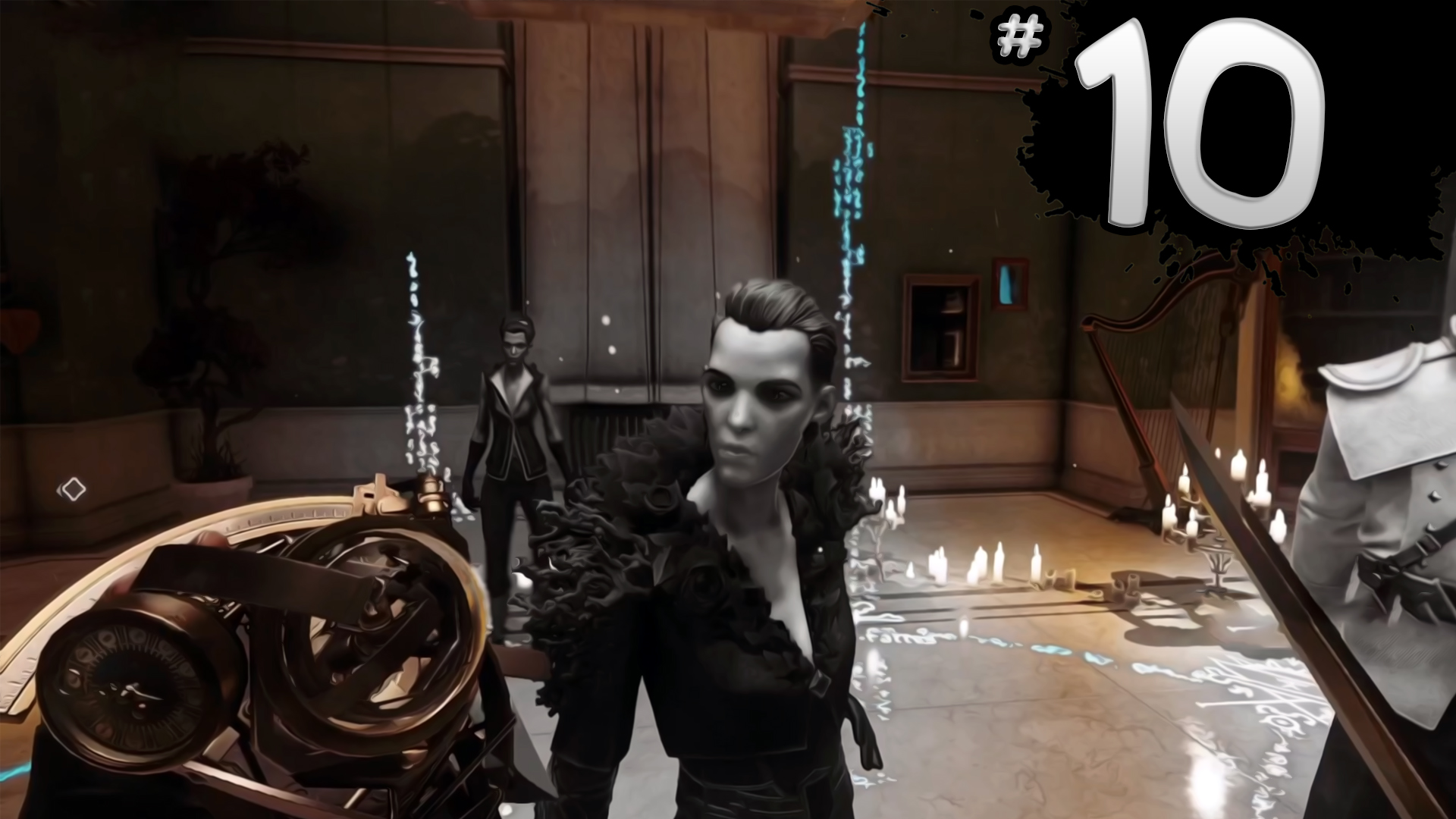 ПУТЕШЕСТВИЕ ВО ВРЕМЕНИ ► DISHONORED 2 #10