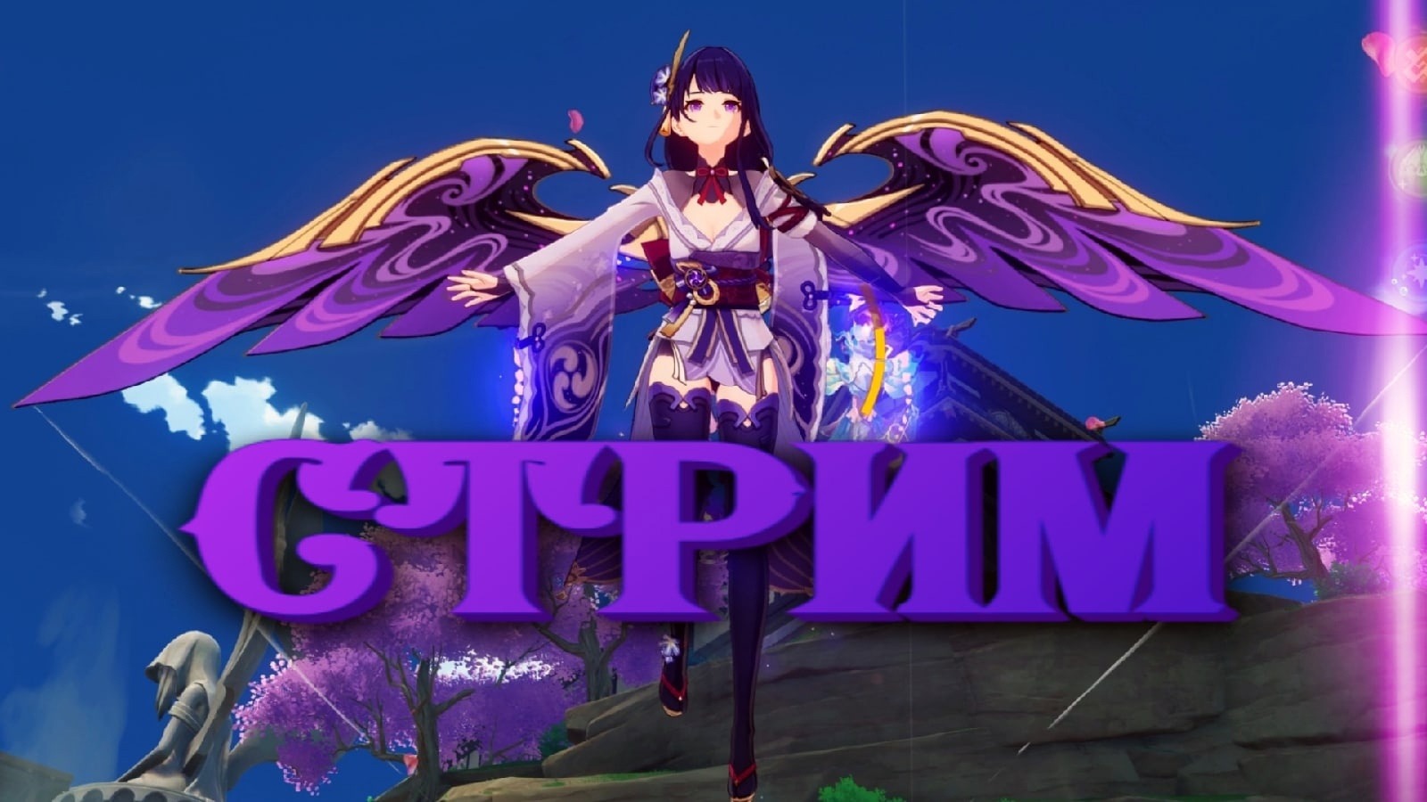 ОБЩЕНИЕ ЧИЛЛ в ГЕНШИН ИМПАКТ / Помощь новичкам с боссами