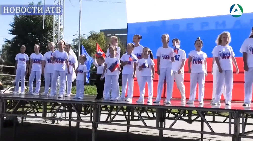 День государственного флага Российской Федерации (Асбест)