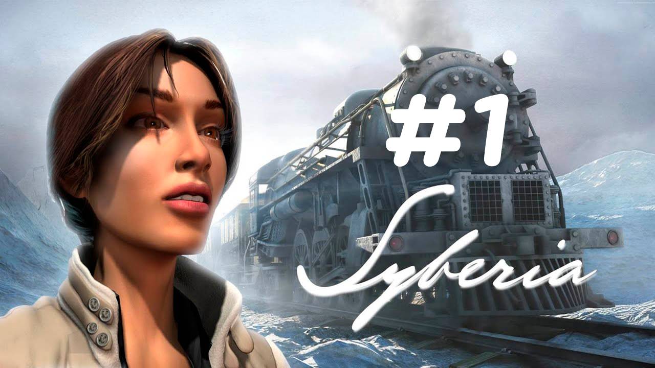 Мир механических игрушек ✨🔮✨ Syberia ✨🔮✨ № 1