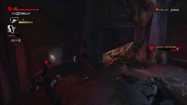 Прохождение игры Deadpool Часть 3
