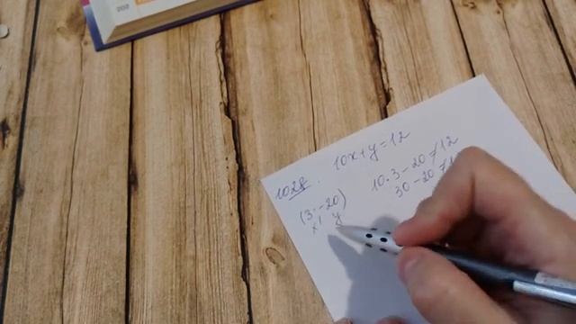 Линейное уравнение с двумя переменными. Алгебра 7. Макарычев. Под ред. Теляковского.