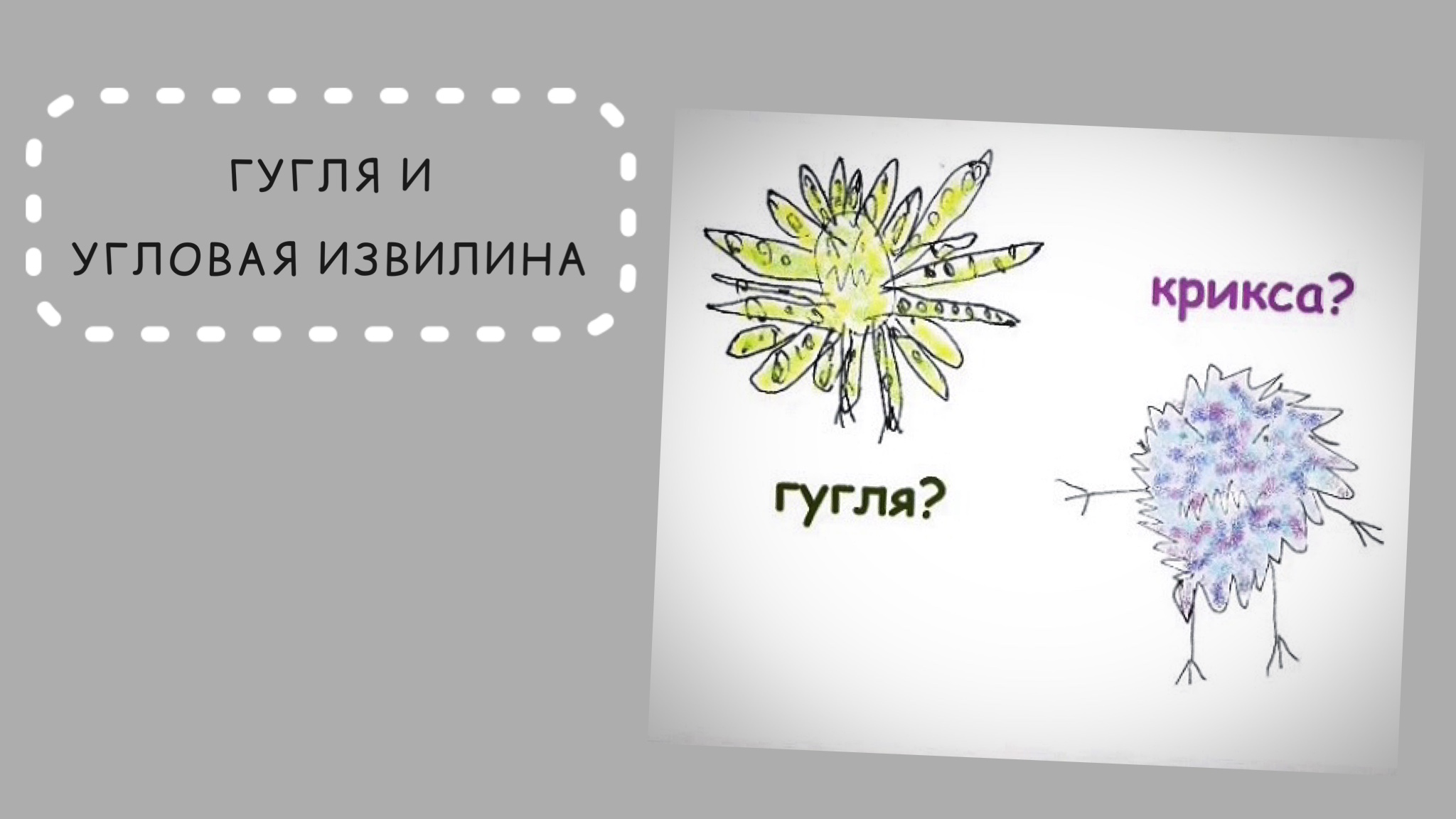 Что происходит с нами, когда мы читаем