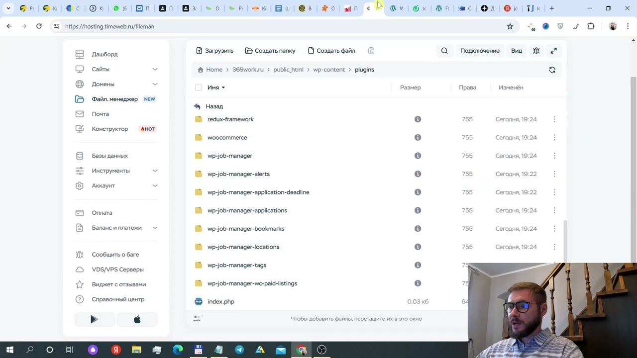 Создаём сайт - доску вакансий на шаблоне JobZilla #арбитражтрафика #saleads #jobzilla #cpa