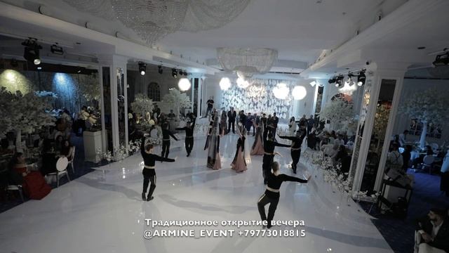 Открытие свадебного вечера танцами от агентства праздников  Армины БРУМ +79773018815 @armine_event