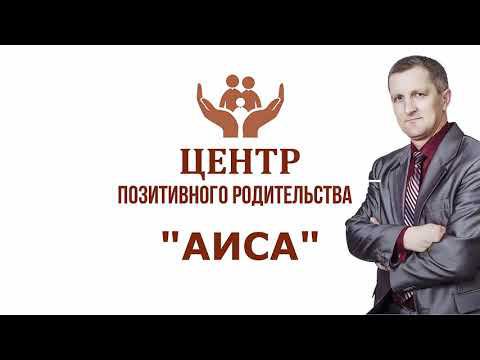 Отношения Папа - Дочь