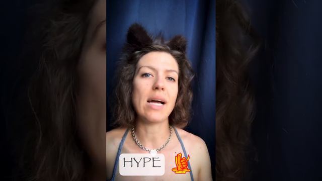 Что такое HYPE? #slang #hype #хайп #voxpopuli_courses