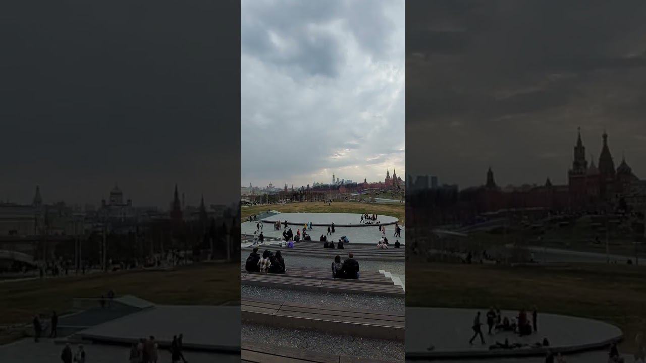 Парк Зарядье