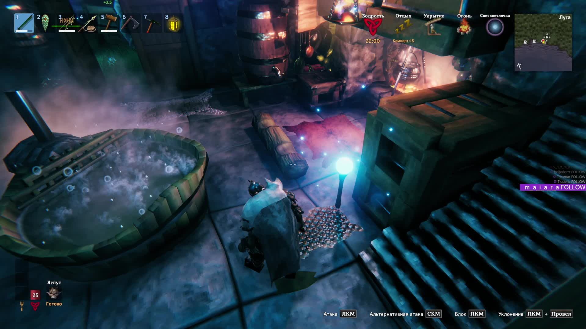 Valheim - Продолжаем изучать туманные земли