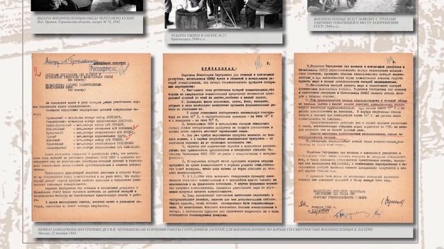 Выставка "Сквозь плен"