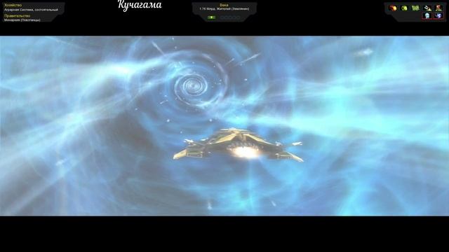 Darkstar One | Часть 1