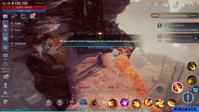 Мир 4 - поручение - Загадочное пространство 2