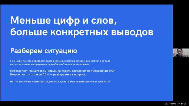 Что нужно для успешного продвижения бренда.mp4