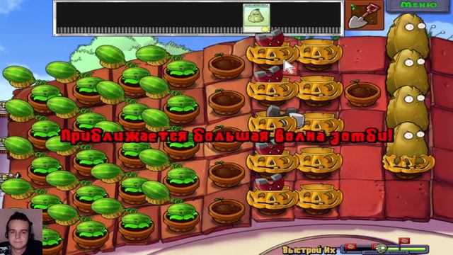 Это самый любимый режим  Мини игры ,Растение против Зомби Прохождение Часть 12