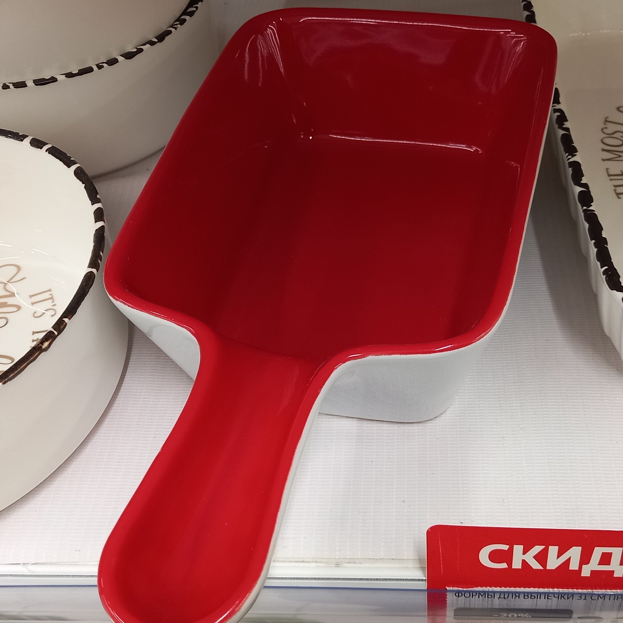 АШАН! БУДЕМ ПЕЧЬ И ЗАПЕКАТЬ!!!