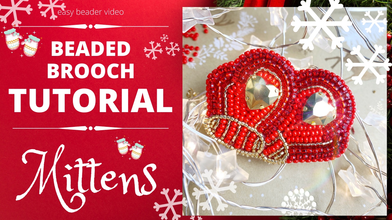 ВАРЕЖКИ  * брошь из бисера | процесс создания * DIY