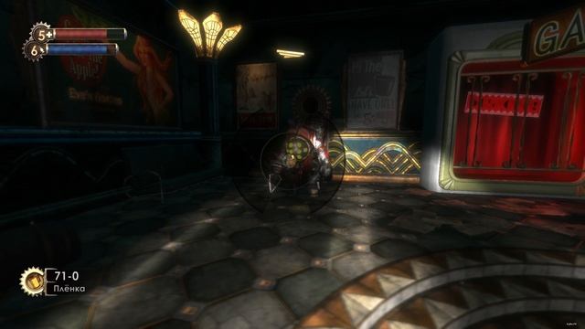 Сады При Дне | BioShock #3