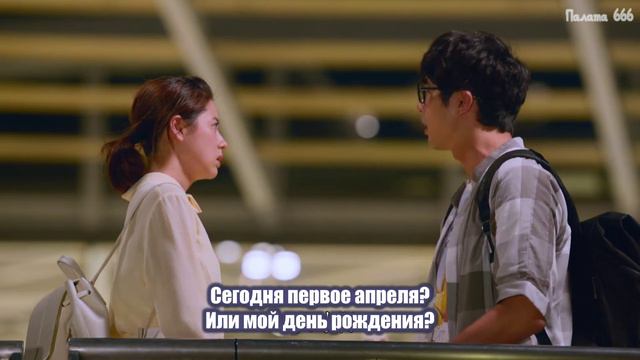 Зоология любви 1 сезон 17 серия