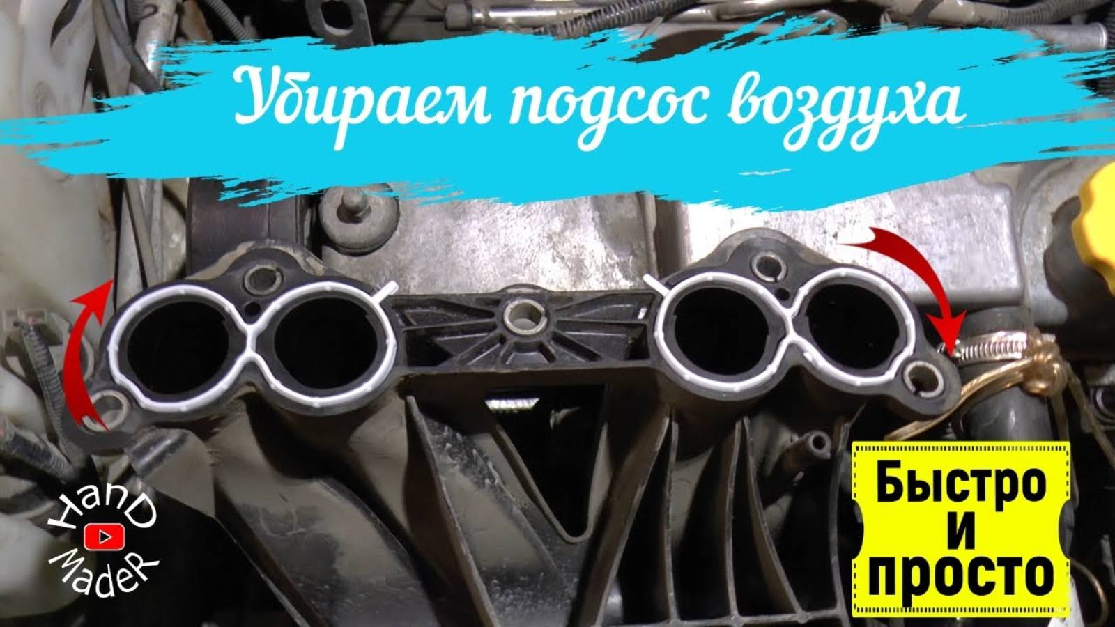 Замена Уплотнительных Колец Ресивера КалинаБыстро И Просто!