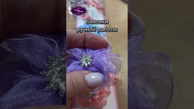 Чем иногда отличаются бантики MADE IN CHINA от бантиков РУЧНОЙ РАБОТЫ