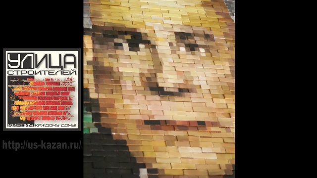 Портрет президента весом в 2 тонны за 2 минуты. 