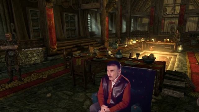 КАНЕВСКИЙ В СКАЙРИМЕ