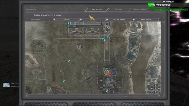 Dead City Special Release Проверить теорию обломка Монолита как достать артефакт из текстуры