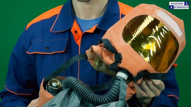 Самоспасатель СПИ 50